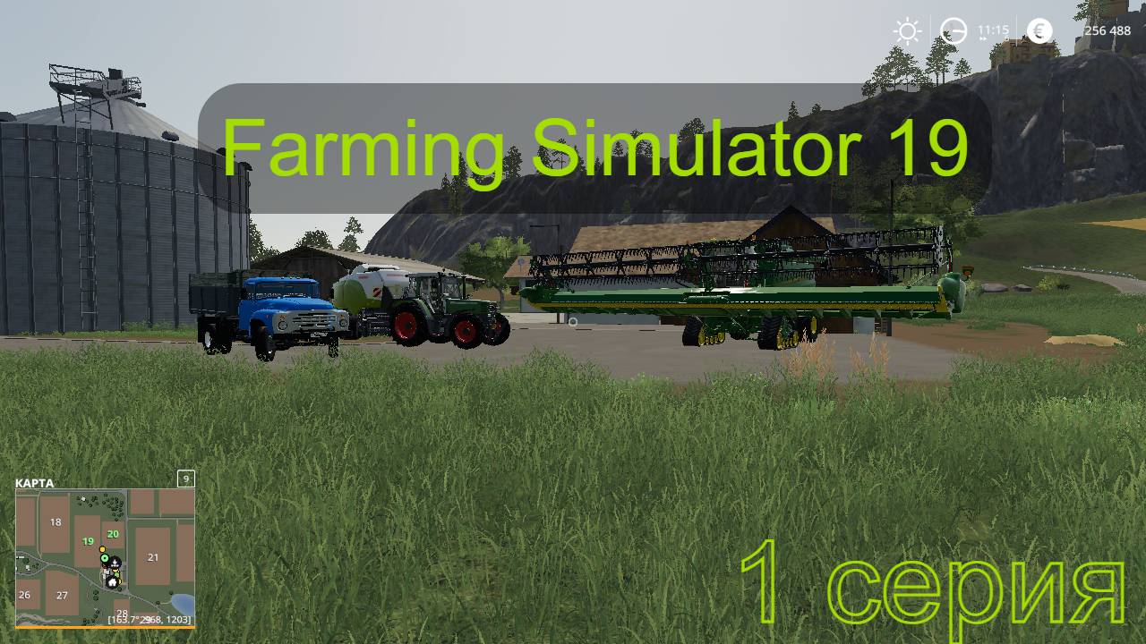 Farming Simulator 19 (1 серия) уборка и продажа пшеницы