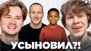 НАЙДИ ОТЦА И ЕГО СЫНА (Эксайл, Кокошка, Шах, Горилла) РЕАКЦИЯ НА ДИЛБЛИНА / СМОТРИМ И КУШАЕМ #2