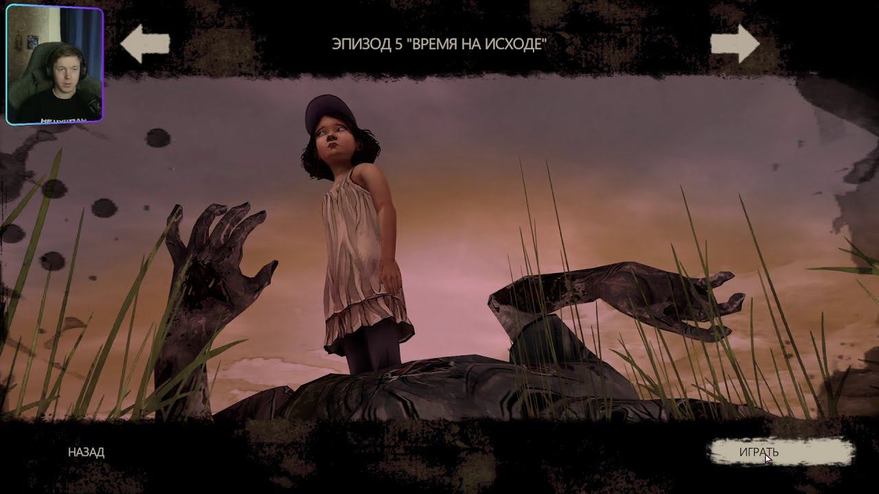 ВРЕМЯ НА ИСХОДЕ | Конец первого сезона The Walking Dead #14