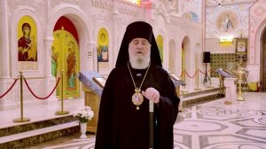 Пасхальное обращение епископа Новороссийского и Геленджикского Сергия