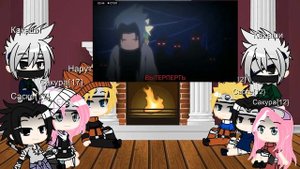 Реакция команды №7на реп про "Наруто"