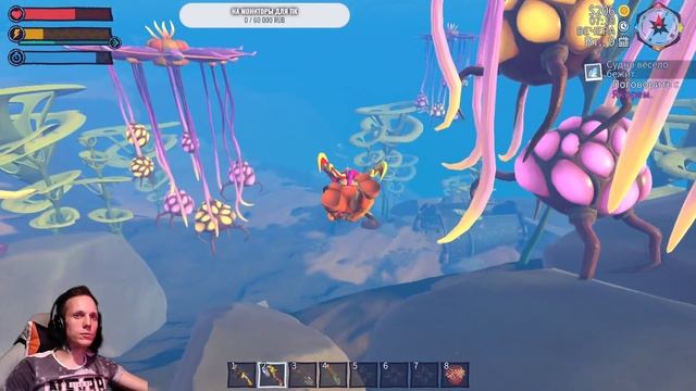 Critter Cove - Больше исследований и подводных миров #2