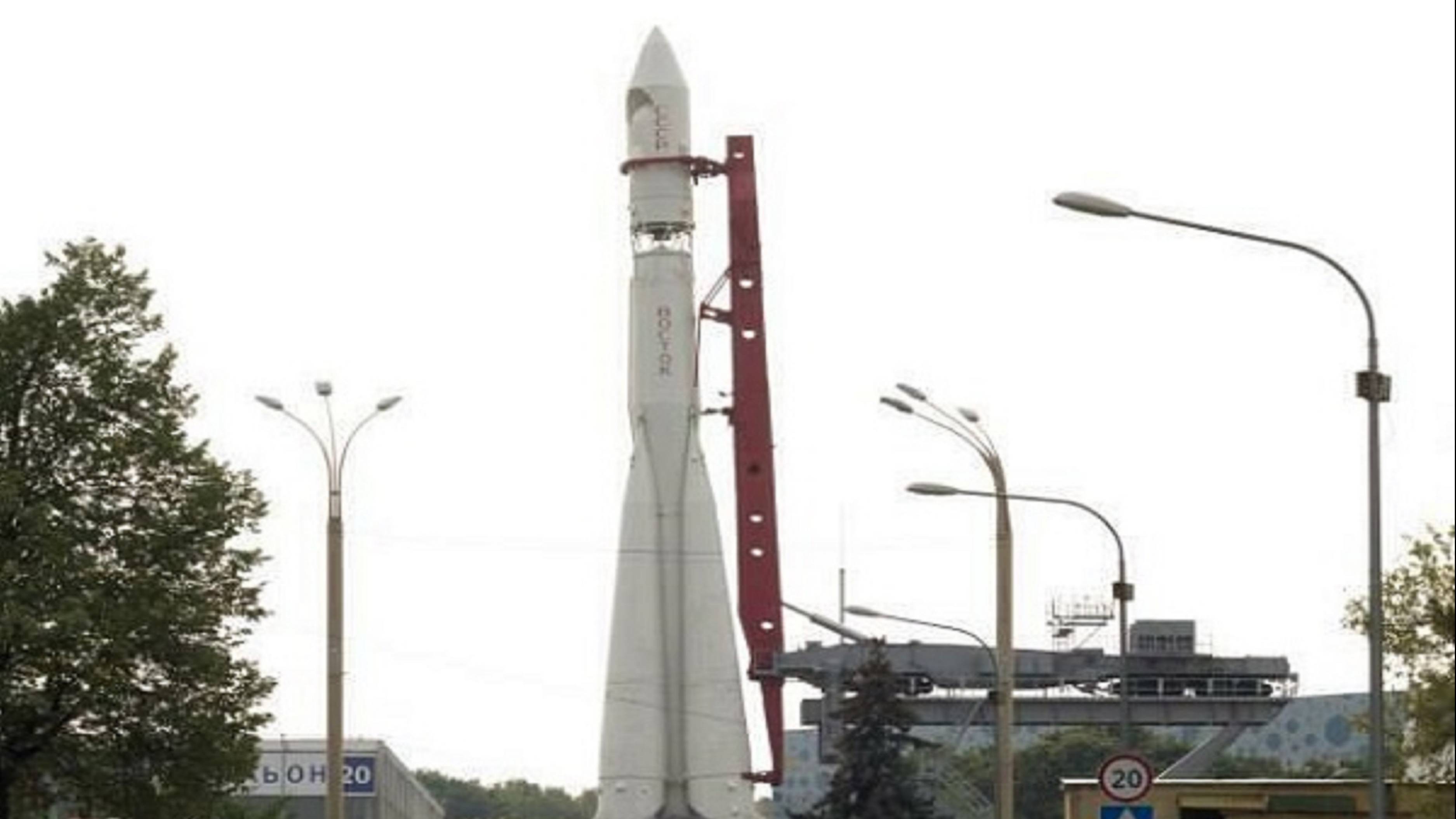 Гагарин