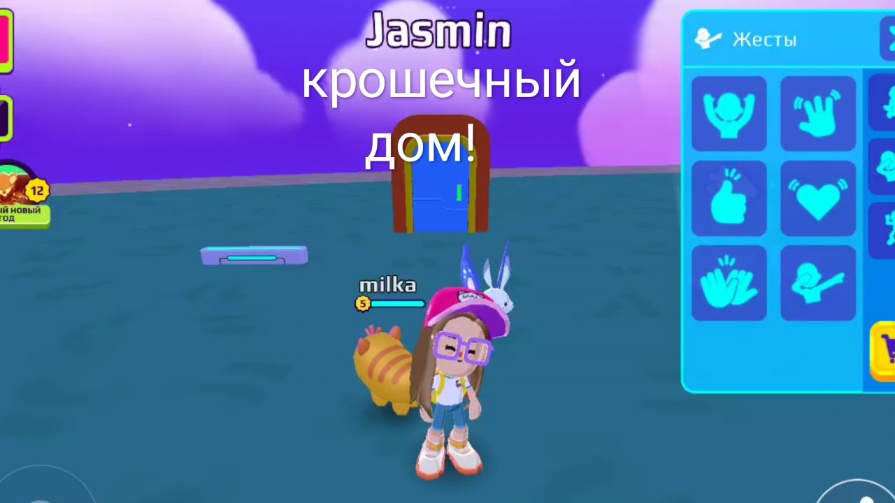 играем в PKXD🥰🥰😁😁