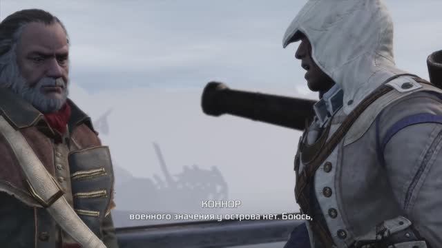 Assassin's Creed® III Remastered ( #13 часть )