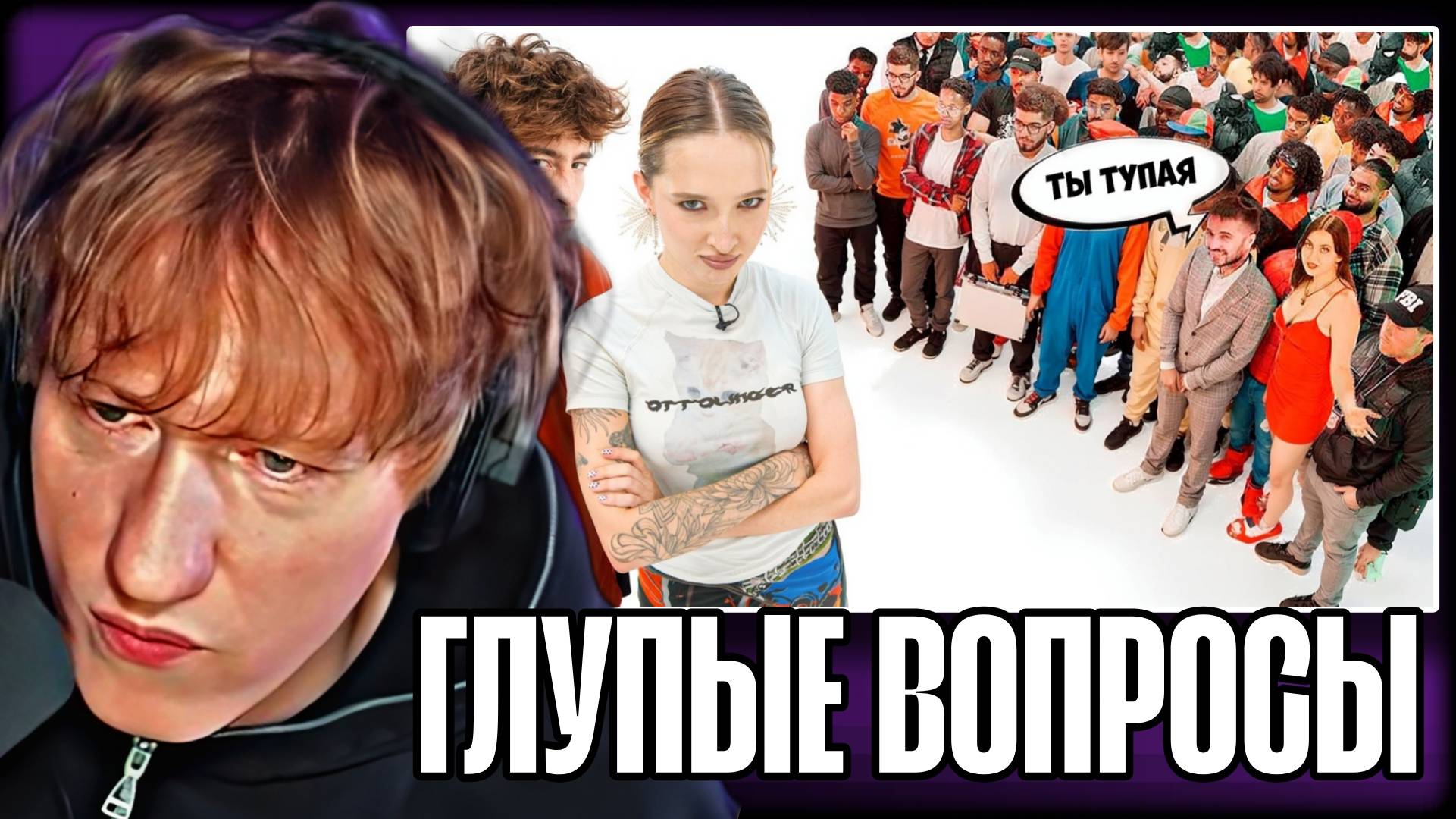 ДК СМОТРИТ "Генсуха vs 50 хейтеров!" \\ СЫН ДК НАРЕЗКИ