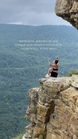 Малышка внутри меня в восторге!
Кто хочет также?