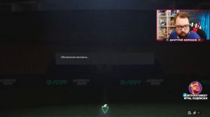 FUTTIES! ОТКРЫЛ ТОПОВЫЕ ПАКИ | Видео-Стрим!