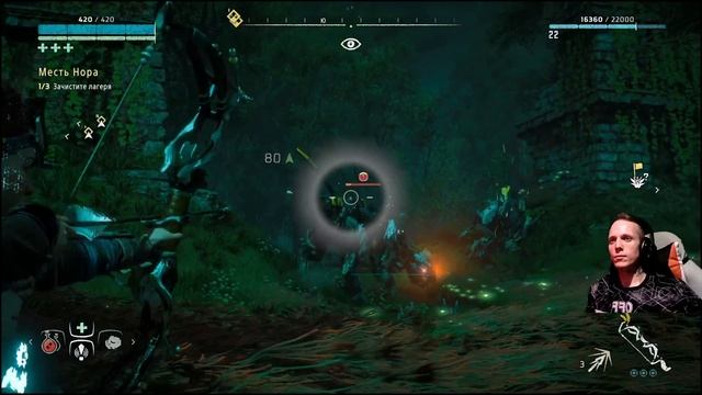 Horizon Zero Dawn The Frozen Wilds - Котёл, по запретным местам #9