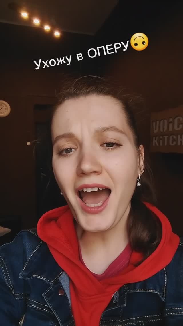 Пою ОПЕРУ🙃 #урокивокала #вокальныйпедагог #микст #фальцет #какпеть #опера  #albinawhiteberry