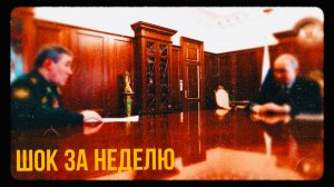 Пасхальное перемирие, Америка признает Крым российским, советское НЛО