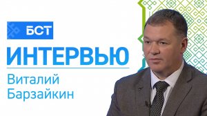 Противопожарный режим. Виталий Барзайкин. Интервью