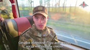 "Мы вернулись домой, в Россию"