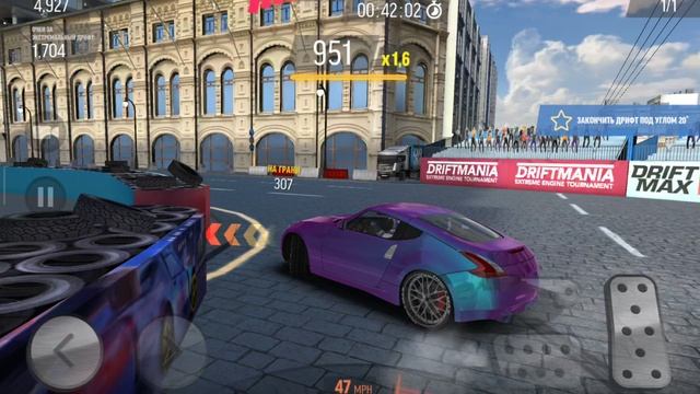 дрифтим в игре Drift Max Pro