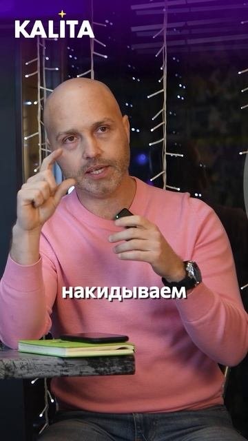 Уникальное предложение от KALITA SALUTE: получайте бонусы и скидки