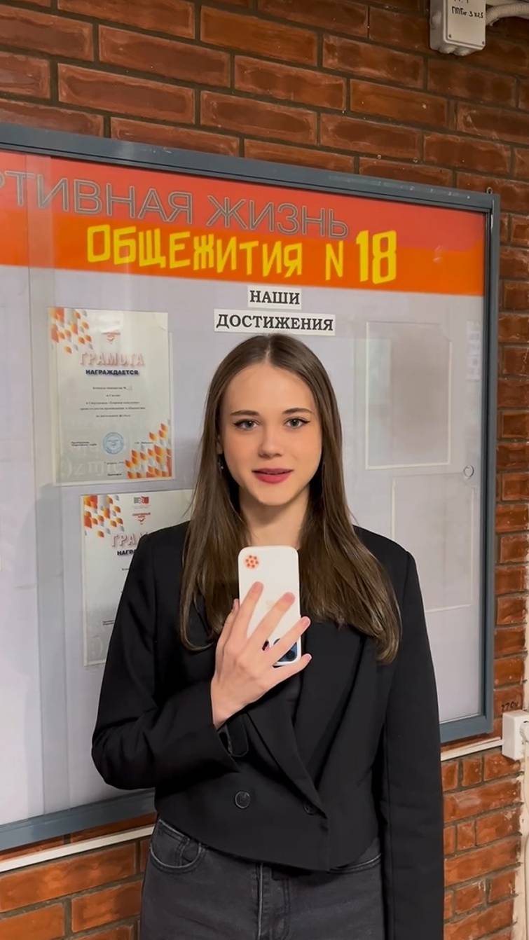 Как живут студенты в общежитии №18? #shorts