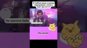 Шуточная