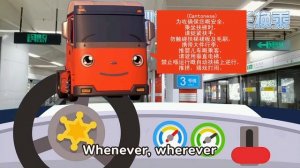 Tayo Long The Carrier Car Truck Is Doing The Shenzhen Metro New Escalator Announcement 2023 Version