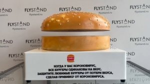 Левитирующий макет бургера
