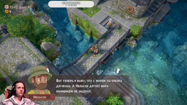 Luma Island - Горный хребет, новые места #5