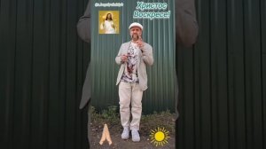Христос Воскресе!!! 🙏🥚☀️ Со Светлой Пасхой, друзья! Пусть Бог хранит всех и будет вечно в сердцах!