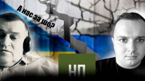 Неудобная Правдаю.А нас за шо ?Чат- рулетка с украиной