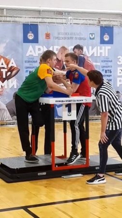 Второй городской турнир Луховиц по армрестлингу
