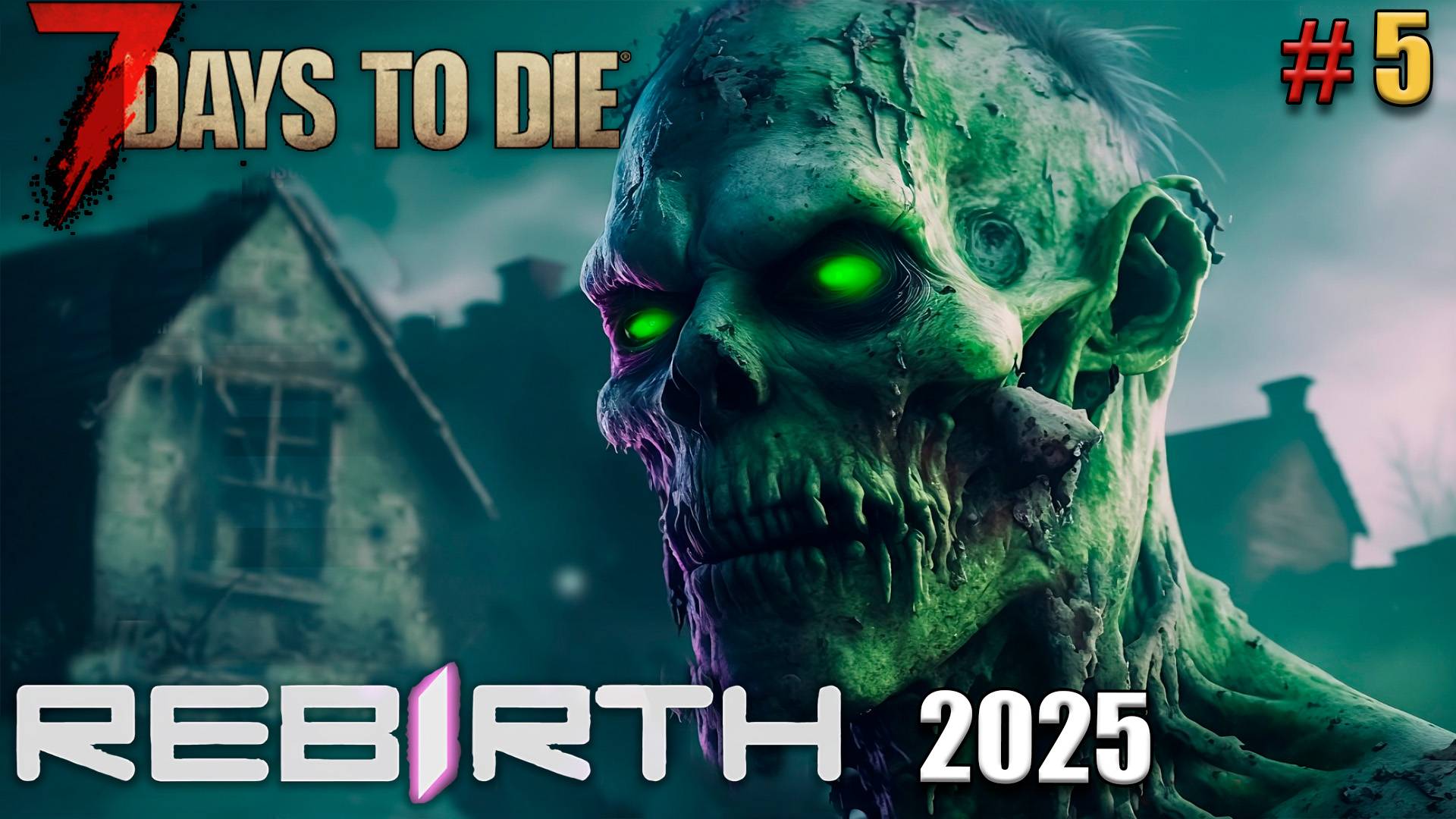 Прохождение 7 day to die с модом Rebirth - Возрождение - часть 5