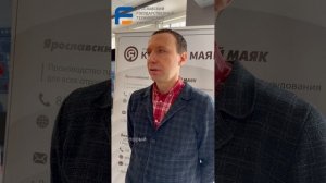ПАО «Ярославский завод „Красный Маяк“» о важности Дня открытых дверей!