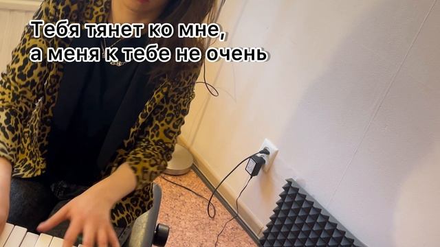 «По барам» - поем под пианино.