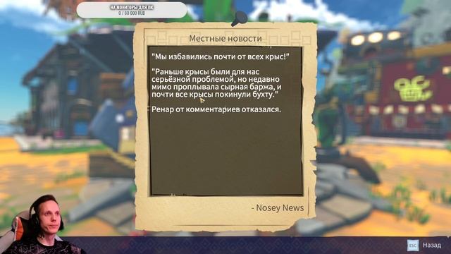 Critter Cove - Сборка Subnautica, Raft, Симулятор курорта #1