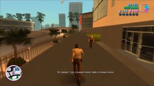 GTA Vice City. Прохождение №55. Логово копов