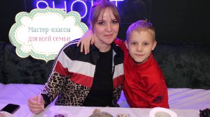 Мастер-классы на семейный день: праздник для сотрудников и их детей