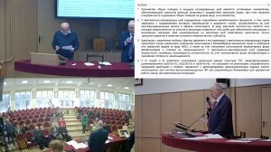 Защита кандидатской диссертации Воронина Виктора Петровича