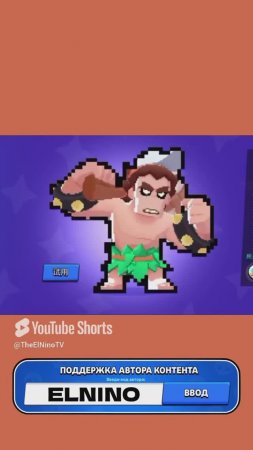 NEW SKIN ELECTRONICS FRANK in CHINA #brawlstars