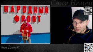 Снова Огонь Памяти из Москвы в Берлин