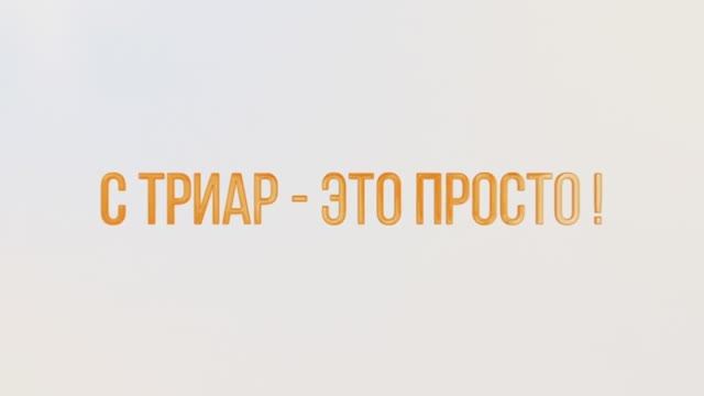 ТЗМ-1. Знакомство с интерфейсом ТриАР-Заказ марок