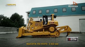 Краткий видеообзор бульдозера HBXG SD7N от ХИТ Машинери