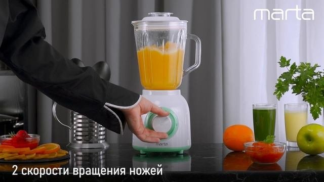 Стационарный блендер MARTA MT-KP1536B