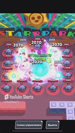 ГИПЕР ГАСА #brawlstars