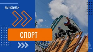 Выше. Дальше. Быстрее