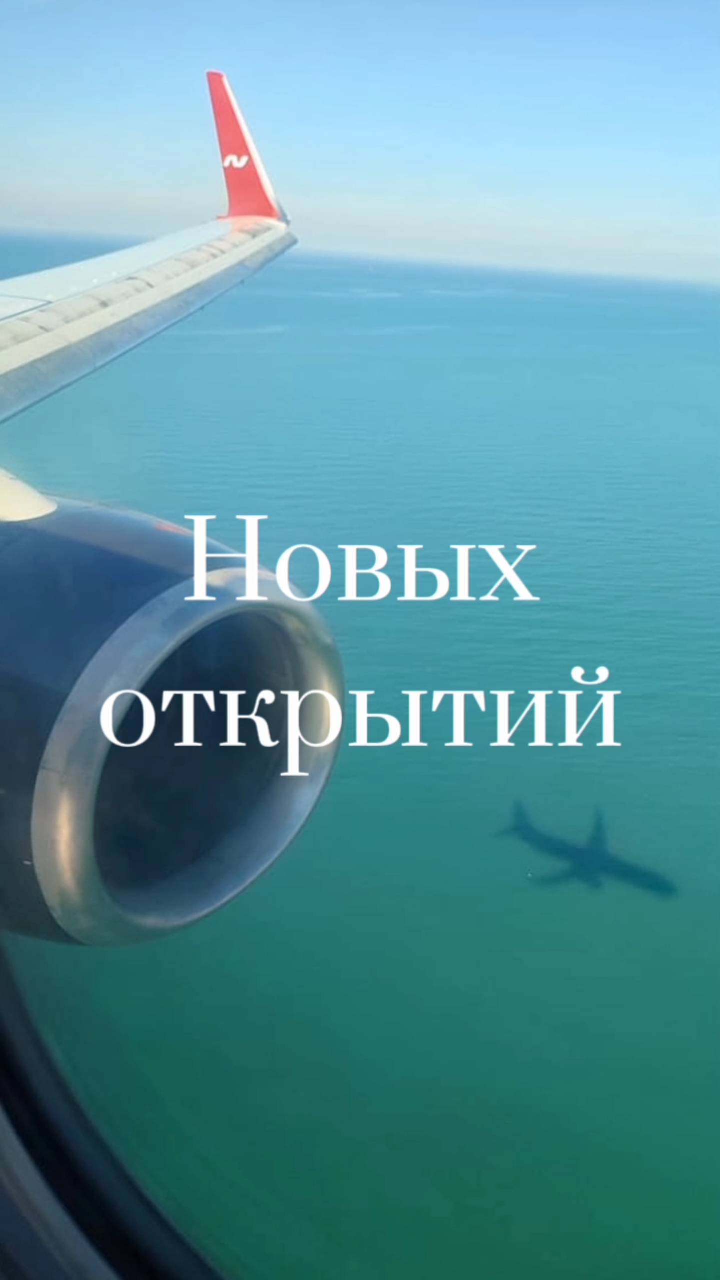 Доброе утро
