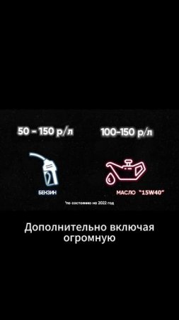 МАСЛО = БЕНЗИН!? #автомобили #моторноемасло #двигатель #bmw #tuning #oil_expert_bot