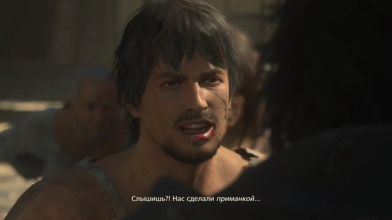 Final Fantasy XVI [RUS, без комментариев]. Часть 15: Дом, милый дом.