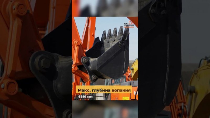 Гусеничный экскаватор Hitachi от официального дилера Хит Машинери!