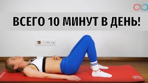 Тренировка для ПОДТЯНУТОГО ЖИВОТА для новичков