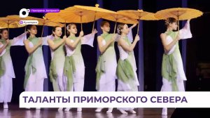 Фестиваль творческой молодёжи прошёл в Пожарском округе