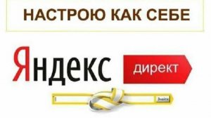 Яндекс бизнес. Настройка яндекс. Как накручивать отзывы.