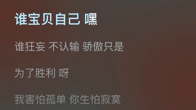 Лю Юйнин - 装模作样 / Zhuang Mu Zuo Yang / Притворяться 20.04.2019
