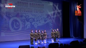 Конкурс патриотической песни